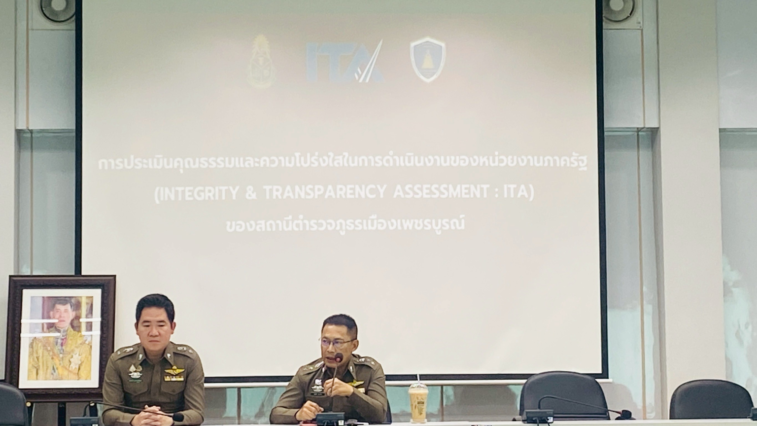 O25-68 – สถานีตำรวจภูธรเมืองเพชรบูรณ์